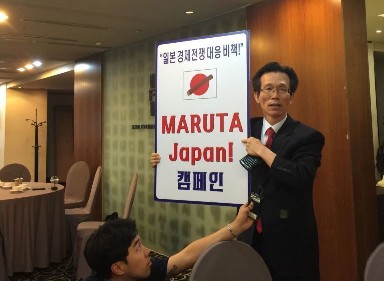 「丸太日本」: 半可通日記